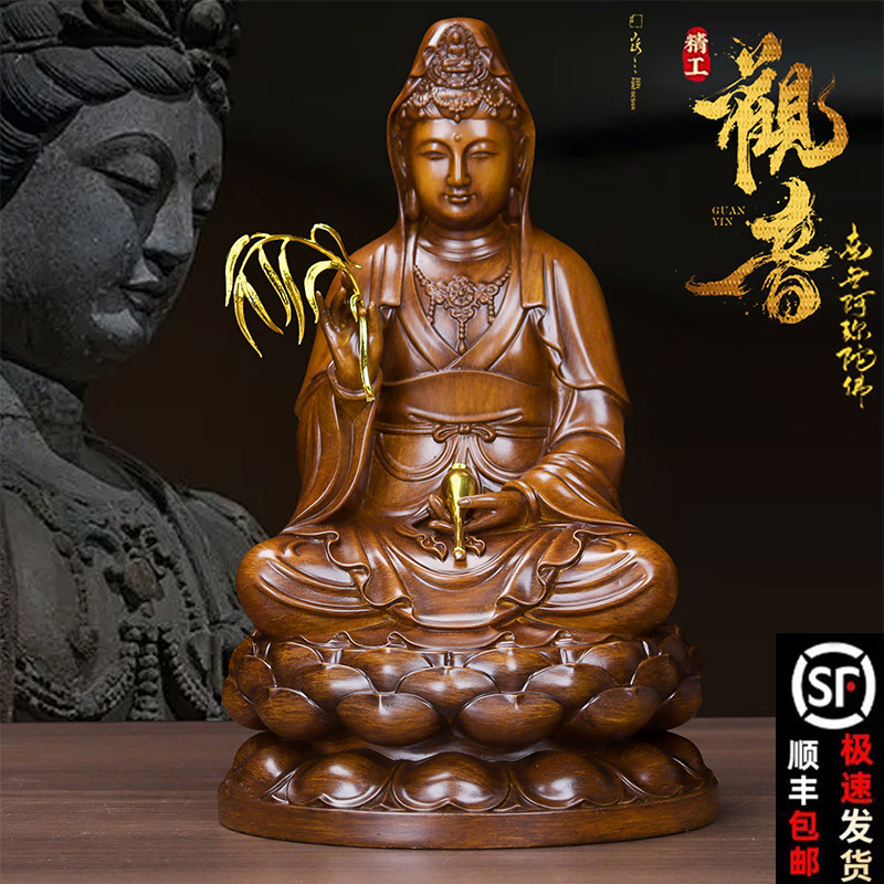 坐莲观音像摆件南海观世音菩萨大慈大悲观音佛像家用寺庙佛堂供奉