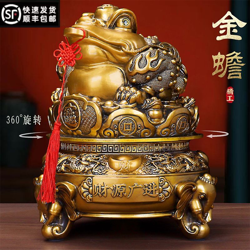 风水招财金蟾摆件三足金蝉店铺公司收银台开业商务礼品客厅装饰品