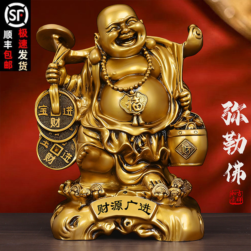 古铜色弥勒佛摆件财源广进风水招财店铺公司客厅酒柜乔迁开业礼品