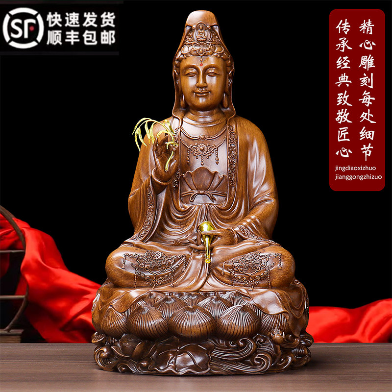 妙善滴水观音菩像佛像佛堂坐莲观世音摆件客厅店铺办公室家用供奉