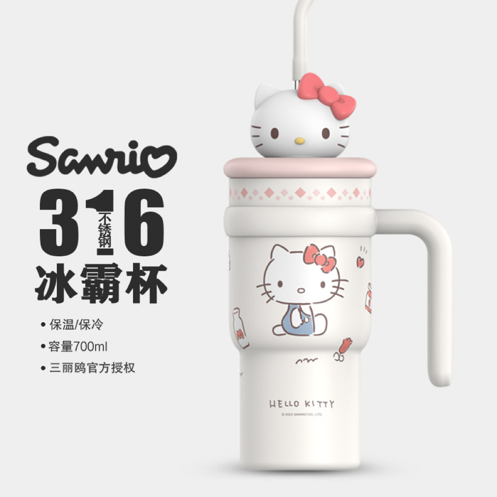 三丽鸥HelloKitty冰霸杯大容量保温杯2026高颜值新款女生可爱杯子