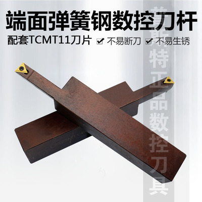弹簧钢端面数控车刀杆R/L2525M11-60/180  配TCMT11 刀