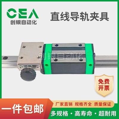 直线导轨夹具ICG91/92-H24-H28-H30-H33-H36-H42 SVCK SVCN钳制器