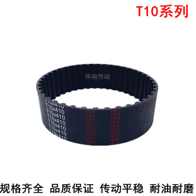 现货同步带T10-3800 T10-3960 T10-4050T10-4650橡胶传动带同步带
