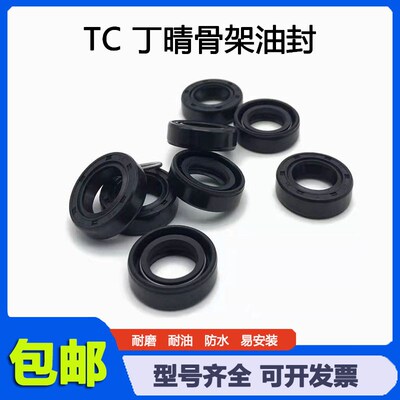 12X21X7油封12X21X4 21*12*5 21-12-7 12.21.5 21x12x5 12217密封
