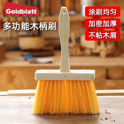 美国Goldblatt木柄刷除尘刷清洁好帮手木工坊清理沙发家用刷毛刷