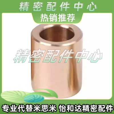 青铜直柱型无油衬套OFG01/OFG02-d10-d12-L8-L10-L12-L15-L20-L25