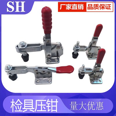 汽车检具标准件 夹具 压钳 夹钳 102B 201B 101A 12130 12132