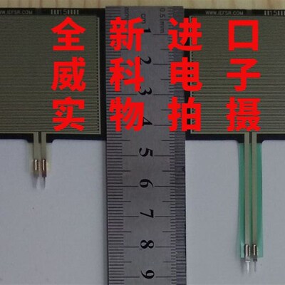 原装进口 FSR406 电阻式薄膜压力传感器 Arduino 兼容 长短尾