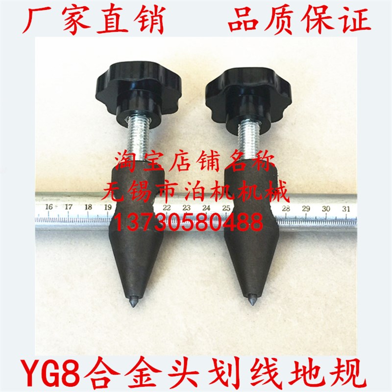 包邮加长杆带刻度划线地规大号划线圆规合金头划规钳工木工划线规
