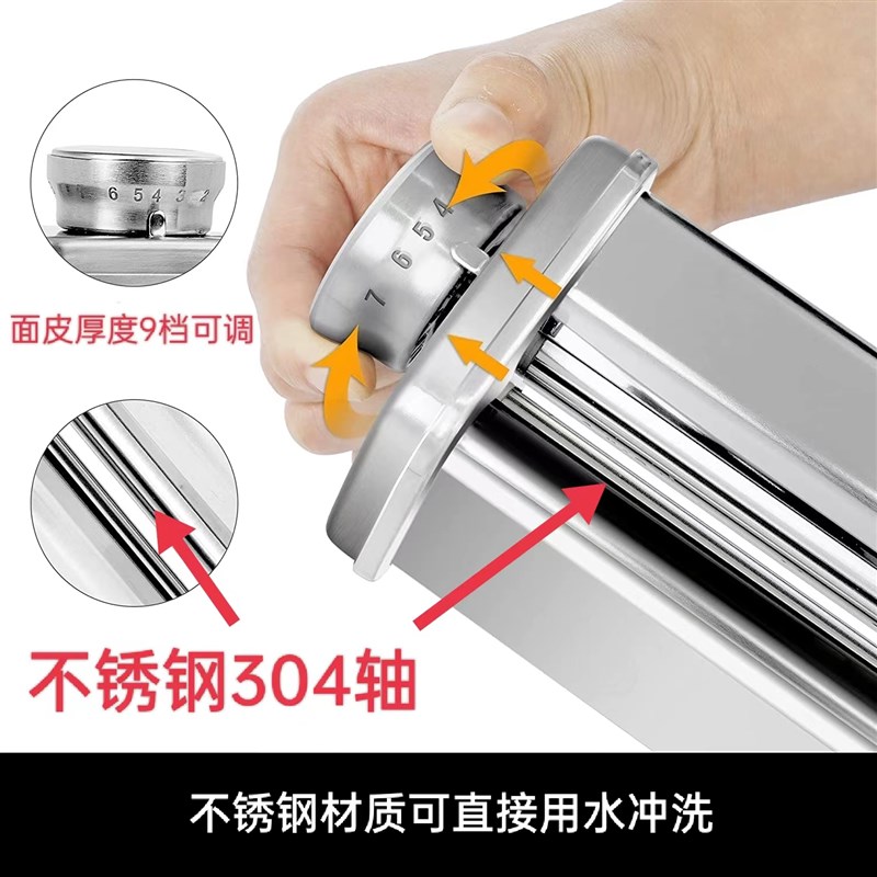 适配海氏厨师机压面配件HM740/745/770/780/M5厨师机不锈钢切面条
