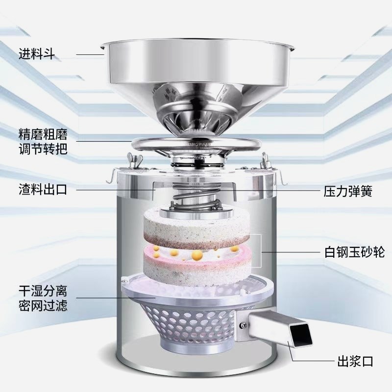 商用豆浆机全自动分离渣浆豆腐机家用豆花机打浆机磨浆机早餐店用