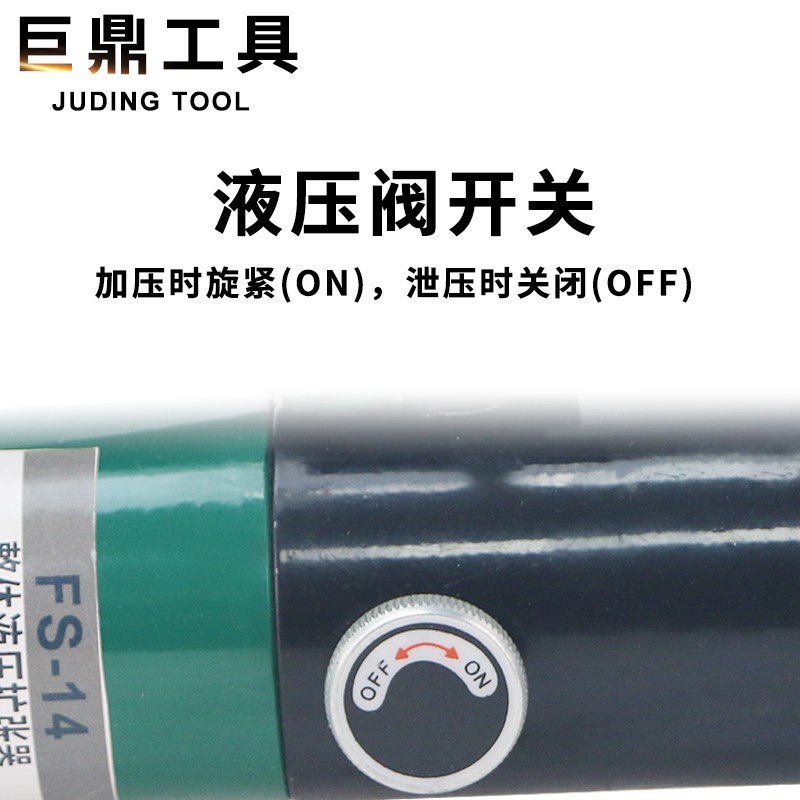 整体液压扩张器管道法兰分离器手动扩张器消防撑开破拆工具扩张钳
