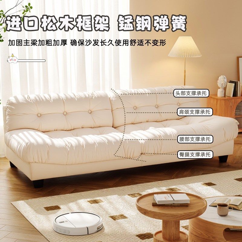 云朵沙发小户型客厅2025新款双人猫爪皮布艺懒人奶油风卧室小沙发