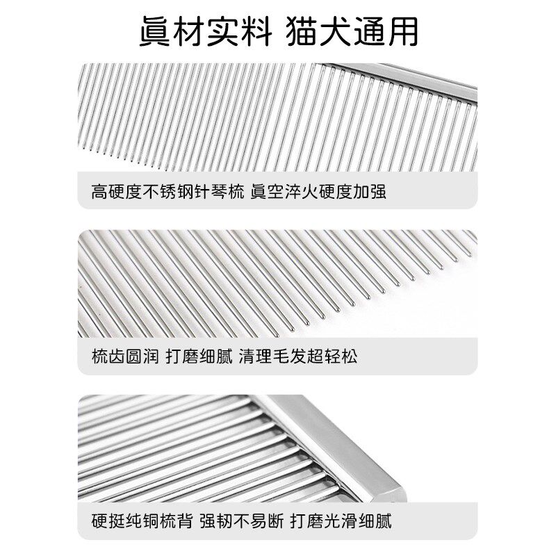 宠物钢琴排梳猫狗梳子赛级专用去浮毛疏密直排梳挑毛拉毛蓬松毛发