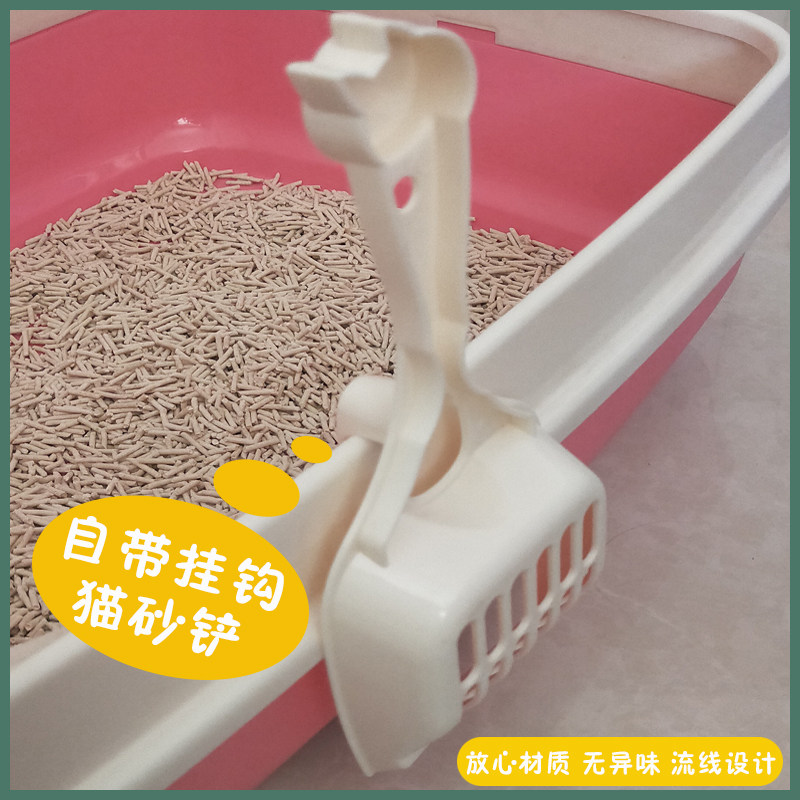 大号挂式猫砂铲子铲子屎神器豆腐松木猫沙专用铲宠物猫咪清洁用品