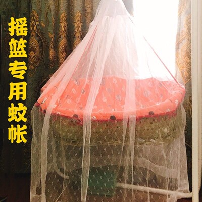 【夏日特推】婴儿摇篮专用宫廷式,开门式蚊帐小蚊帐7cfec