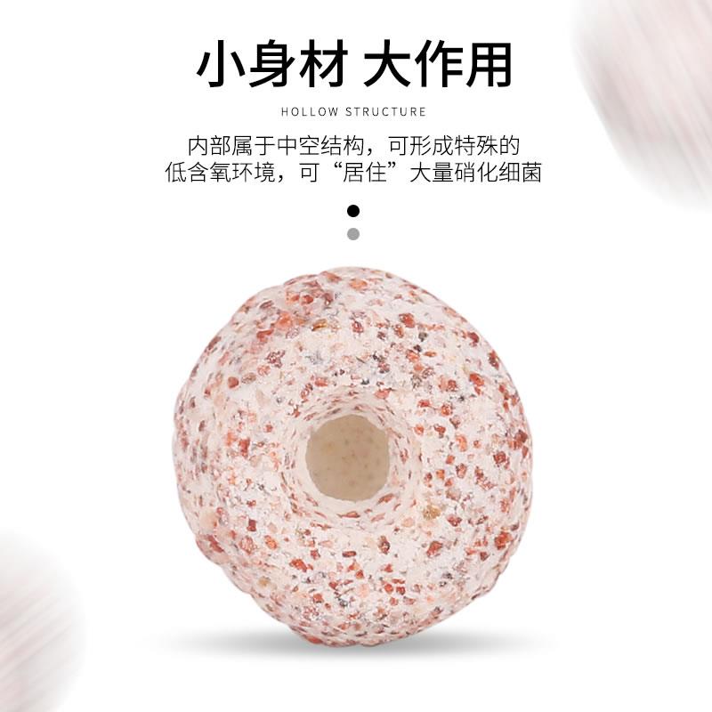 森森鱼缸过滤材料中空石英球硝化细菌屋陶瓷环生化培菌球滤材