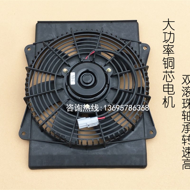 江淮骏铃帅铃轻卡货车空调冷凝器电子扇五十铃庆铃700P散热器风扇