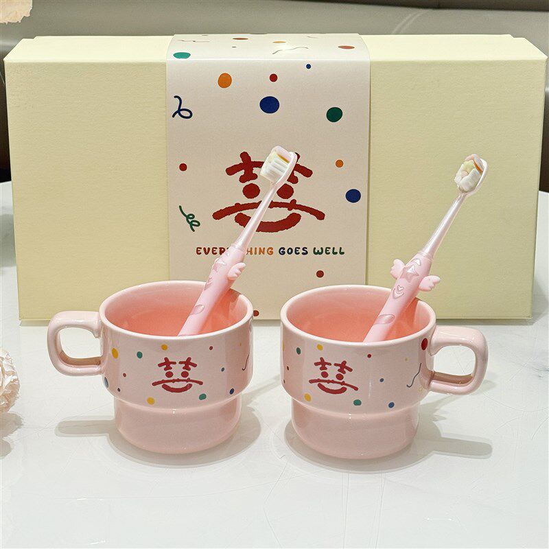 喜字漱口杯新婚牙刷杯子结婚对杯套装订婚简约情侣牙具高颜值礼物