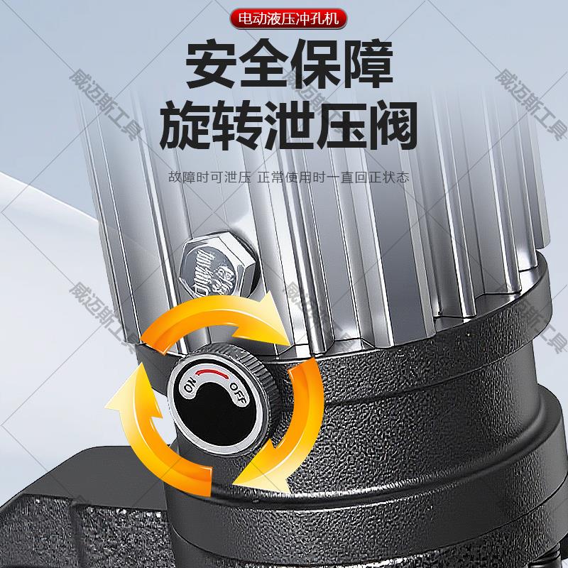 四缸电动液压冲孔手提式槽钢角钢角铁开孔器打孔机支架型钢打孔