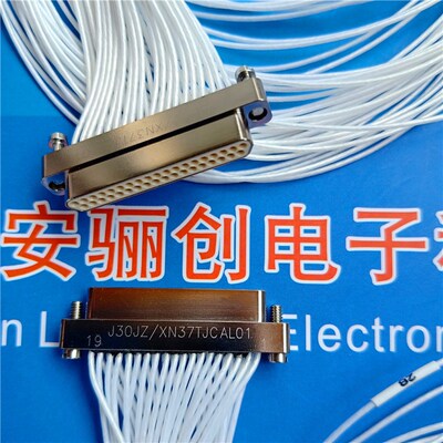 J30JZLN37ZKWA000 J30JZ/XN37TJCAL01 矩形连接器 37芯 接插件