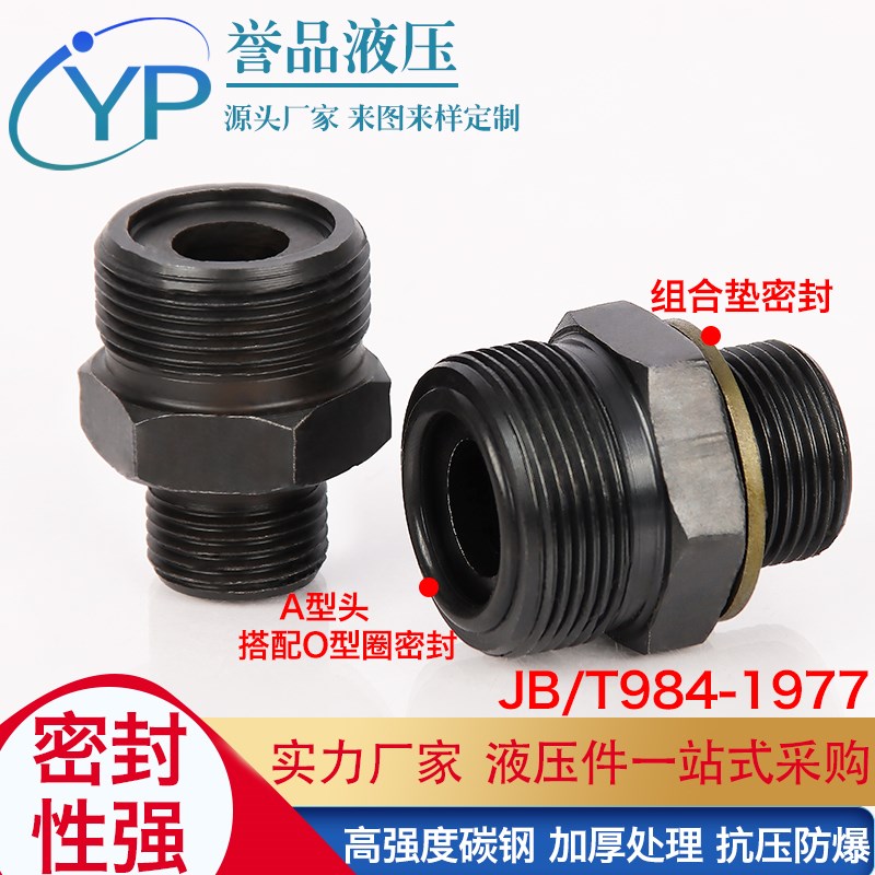 基础建材水管管材管材连接件/配件接头