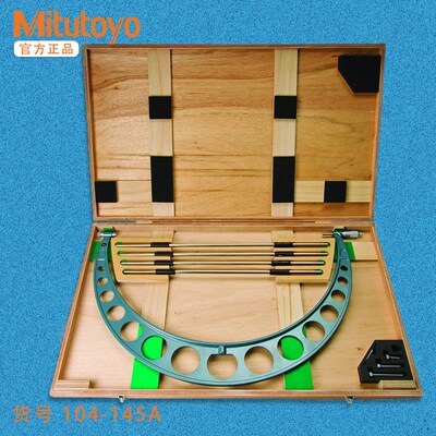 Mitutoyo三丰外径千分尺数显340-251高精度机械104-139A系列正品