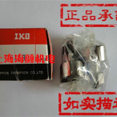 日本纺织机螺栓滚轮滚针轴承IKO轴承CF3轴承CF3进口凸轮