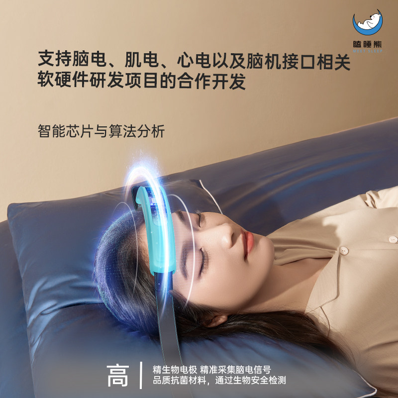 睡眠质量检测仪监测记录呼吸脑电生物反馈仿生刺激数据分析
