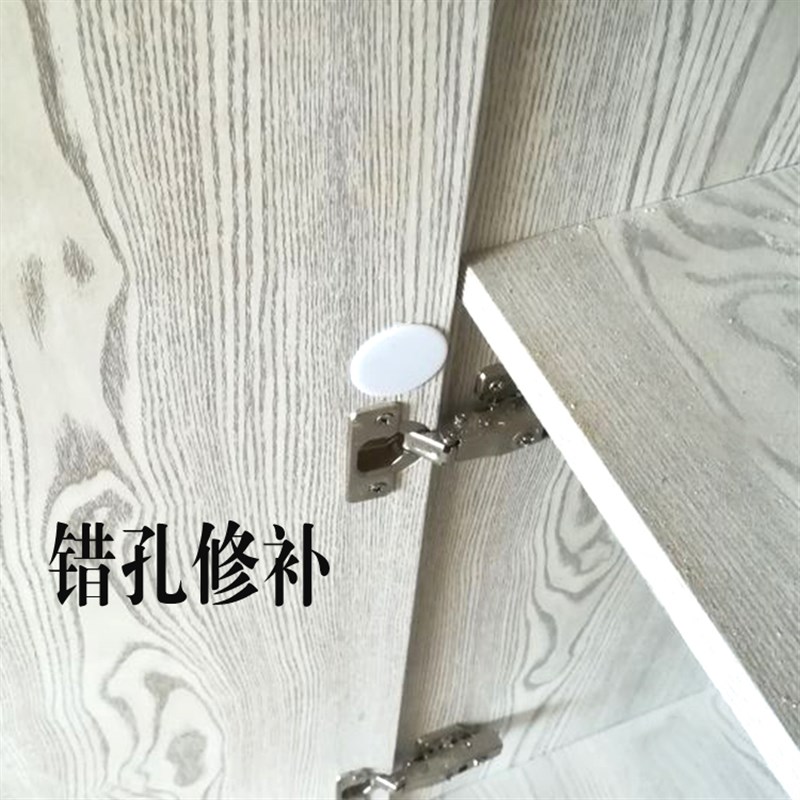 家具孔塞盖塑料孔盖管孔盖子 孔塞堵头 螺丝孔盖 铰链孔塞5-40mm