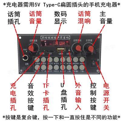 CYA6多功能K歌蓝牙功放5V充电广场舞音响主板 3.7V带混响音效