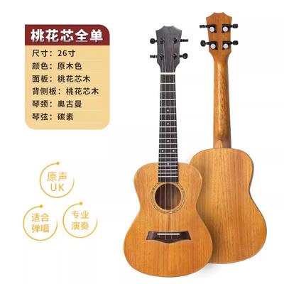 sonar索奈尔尤克里里k520初学者23寸新手入门性价比小吉他ukulele