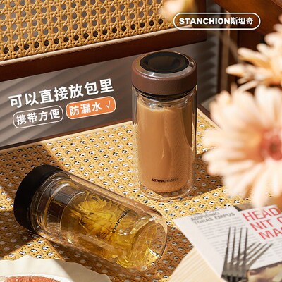 STANCHION斯坦奇双层隔热玻璃杯大容量男生便携办公室泡茶水杯子