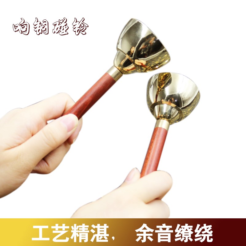 纯铜碰铃乐器大号碰钟音乐教具专业打击乐器响铜带实木手柄撞钟铃