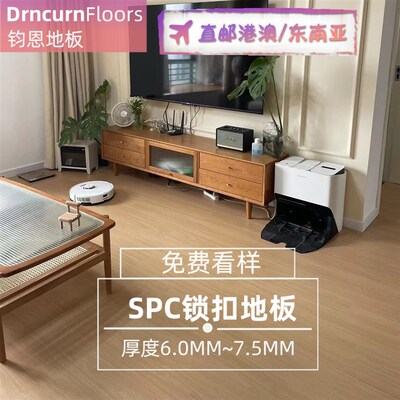 SPC锁扣地板6mm厚石晶PVC卡扣式石塑塑胶防水耐磨环保0甲醛