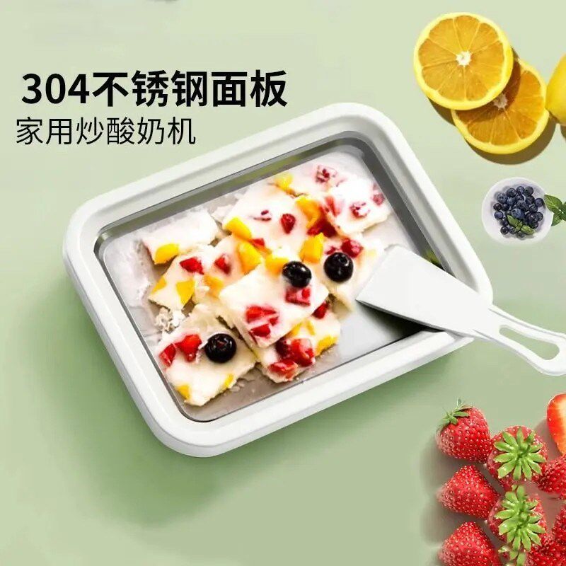 【下单立减50】儿童diy夏日多功能炒冰机家用不锈钢炒冰盘炒暖TH