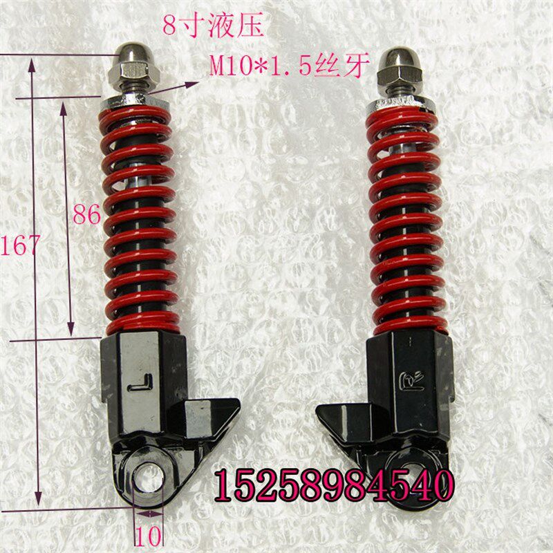 8寸10寸电动车改装前叉迷你前插管前叉弹簧液压带碟刹前叉减震器