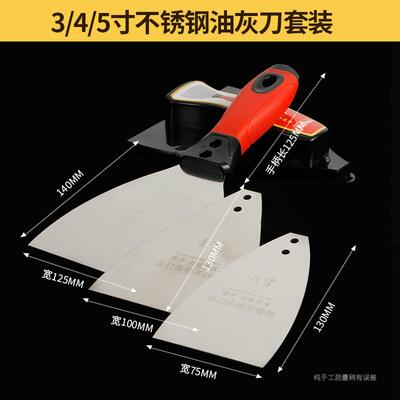抹子抹泥刀瓦工工具抹灰不锈钢泥工贴瓷砖工具锯齿刮刀装修铺瓷砖