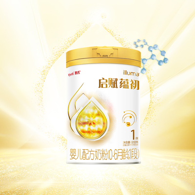 消费券|蕴淳升级款】惠氏启赋蕴初1段顶配HMOA2奶源幼儿奶粉810g