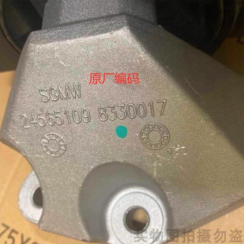 吊胶宝骏730 560发动机吊胶 变速箱吊胶总成 发动机支架 机脚配件