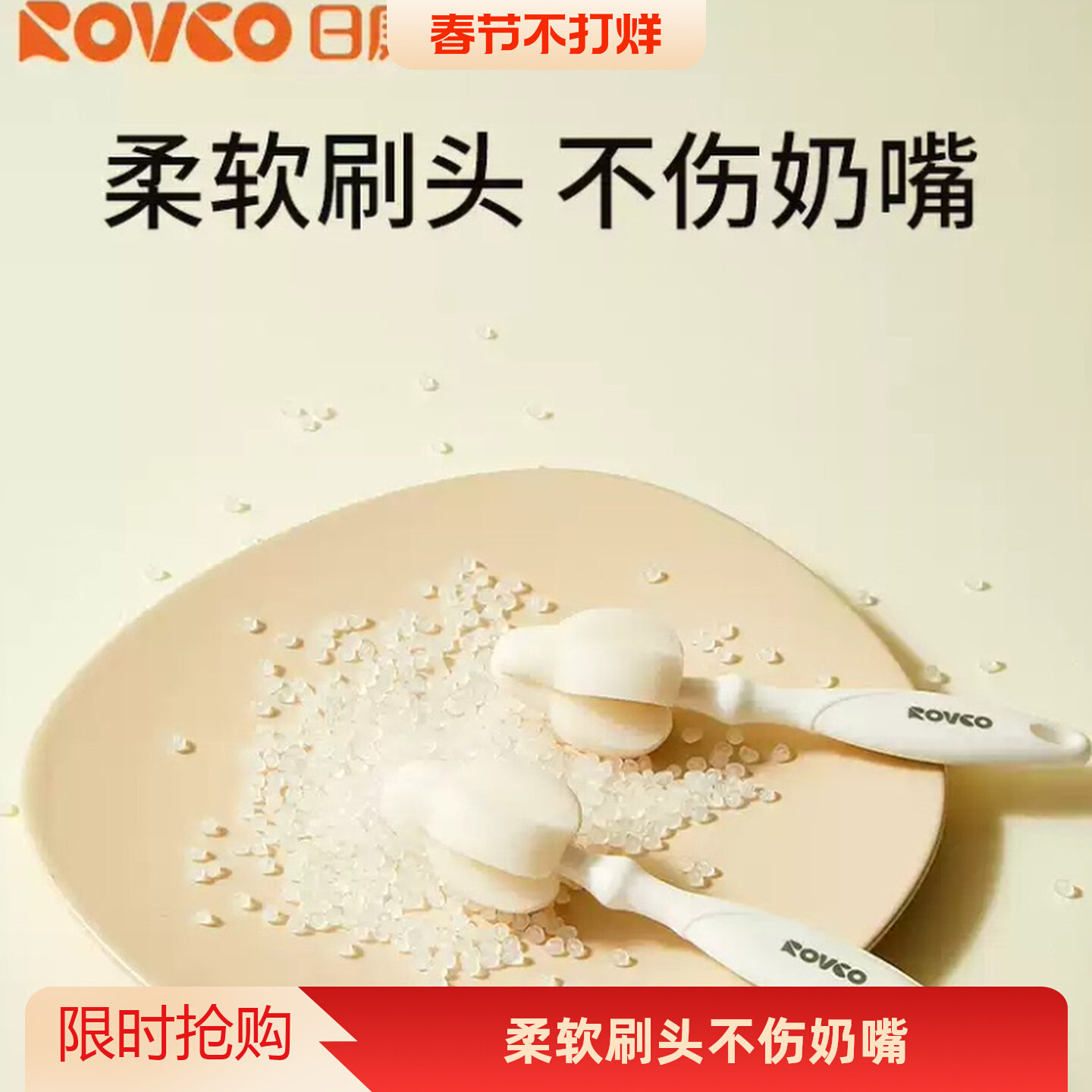 日康奶嘴刷海绵洗奶瓶专用刷新生儿婴儿小清洁刷宝宝便携清洗刷子
