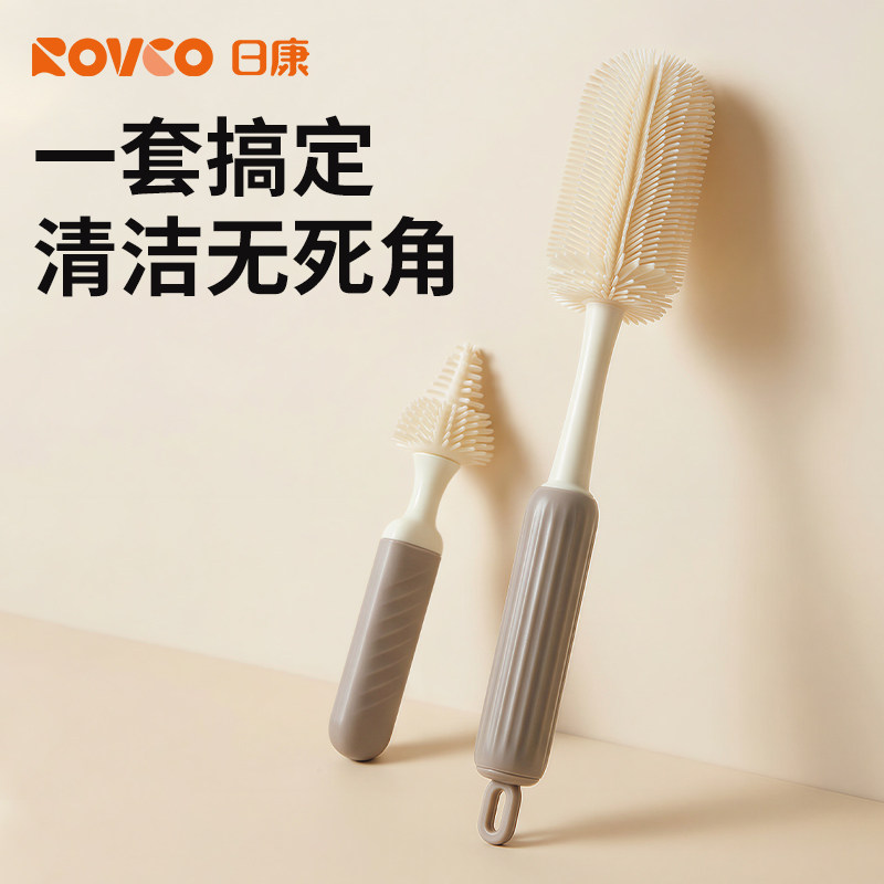 日康硅胶奶瓶刷新生婴儿专用洗奶瓶刷子清洗刷工具套装奶嘴清洁刷