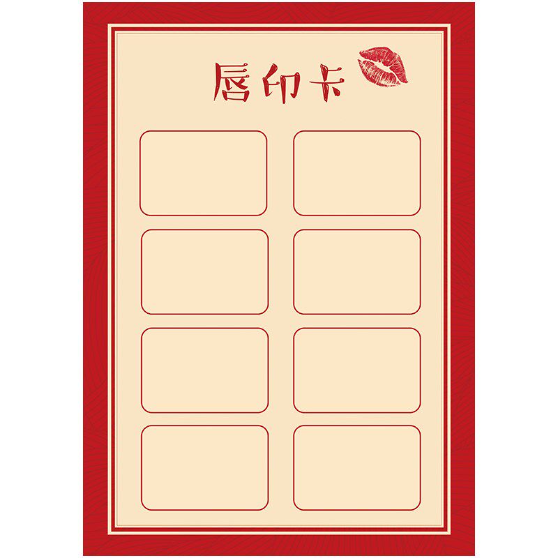 堵门整蛊整新郎接亲游戏小道具套餐恶搞伴郎团婚礼结婚庆用品大全