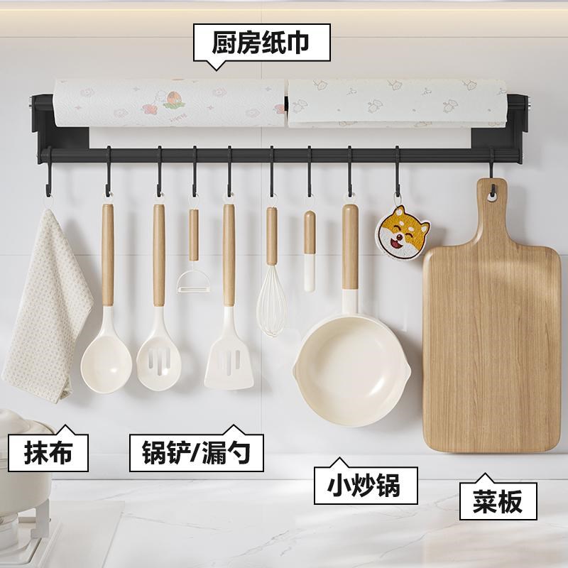 厨房免打孔收纳神器墙壁置物架锅铲勺子铲子挂架多功能壁挂式挂钩