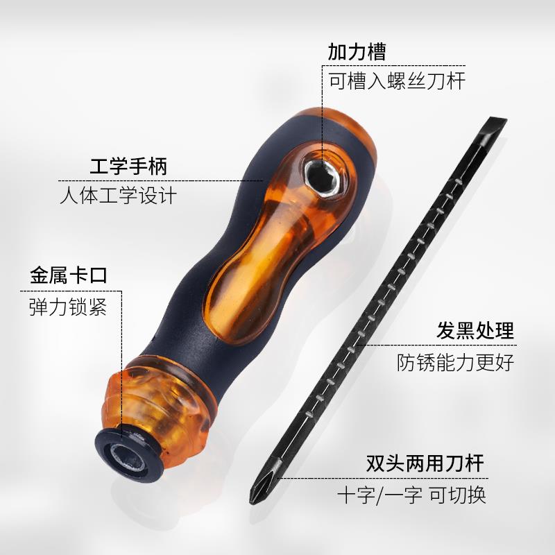 两用伸缩螺丝刀强磁一字十字棘轮螺丝批双头多功能改锥起子工具