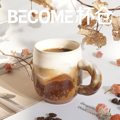 BECOME杯仓窑变釉色陶瓷咖啡杯碟套装现代简约渐变色杯子下午茶