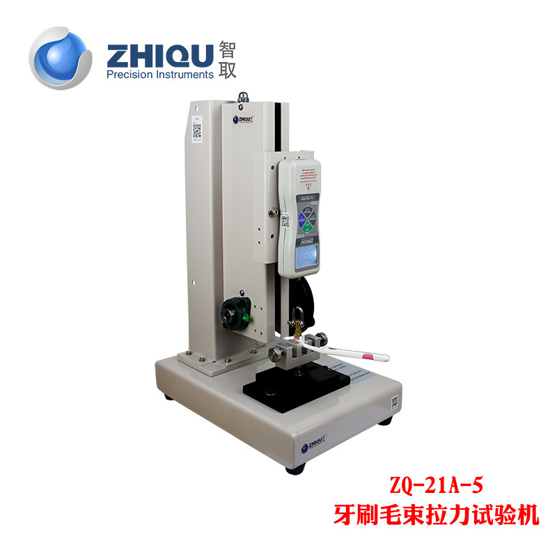 ZQ-21A-5毛刷牙刷毛束拉力试验机数显推拉力计拉力测试台