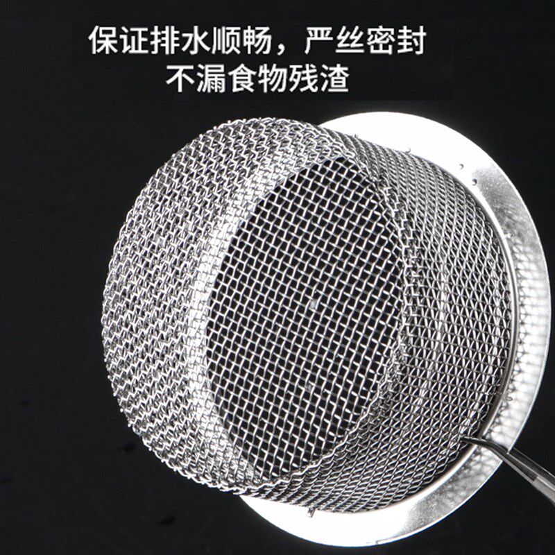 304下水道提笼盖器厨房水槽垃圾过滤网洗菜盆漏斗洗碗水池不锈钢