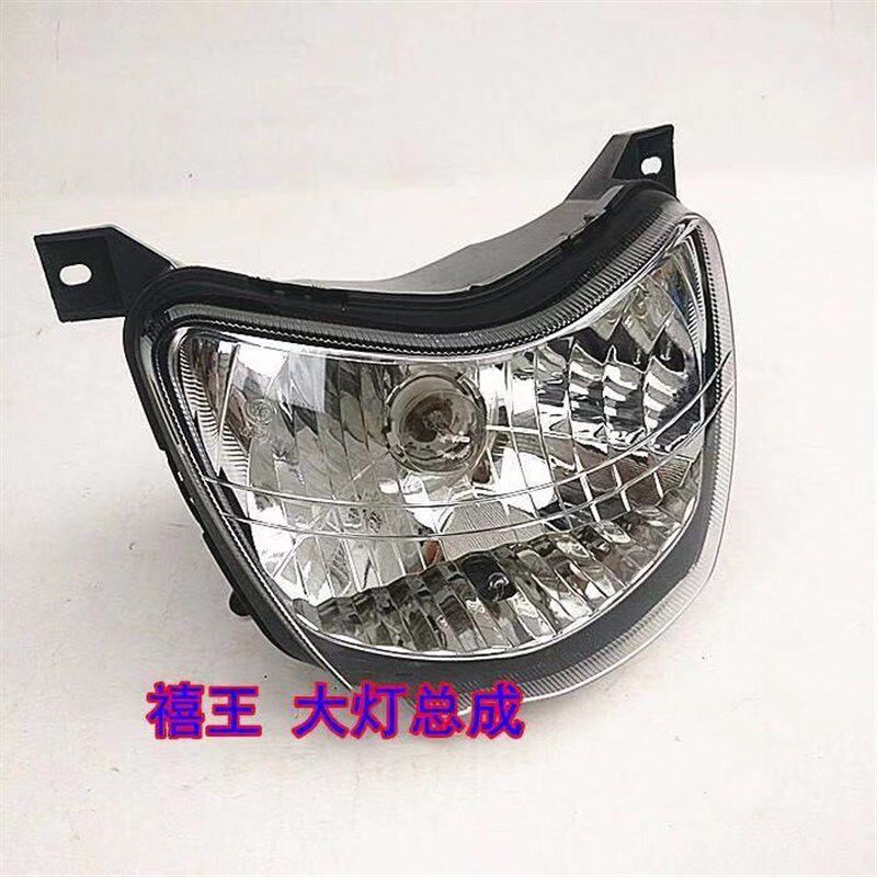 摩托车喜王禧王QJ125-6A 150-12福王QJ125-J钱红 导流罩头罩 大灯